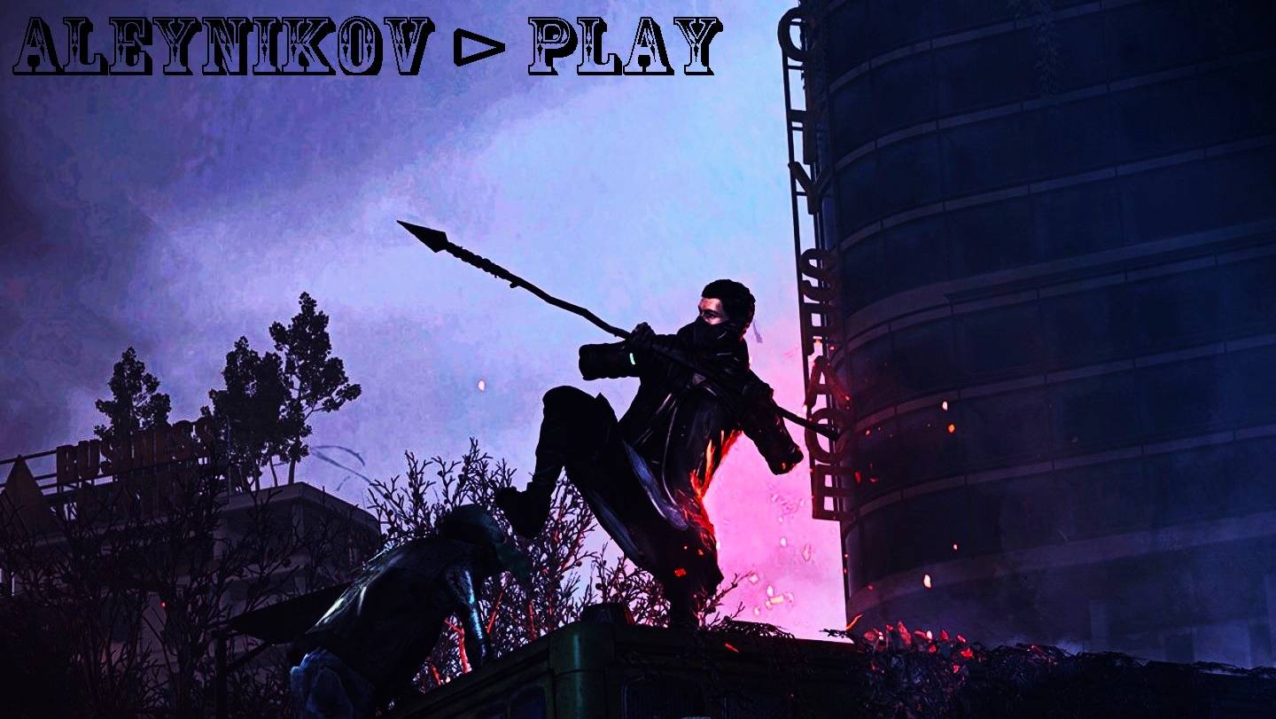 Dying Light 2: Stay Human ⊳ Стрим ♯ 9✌