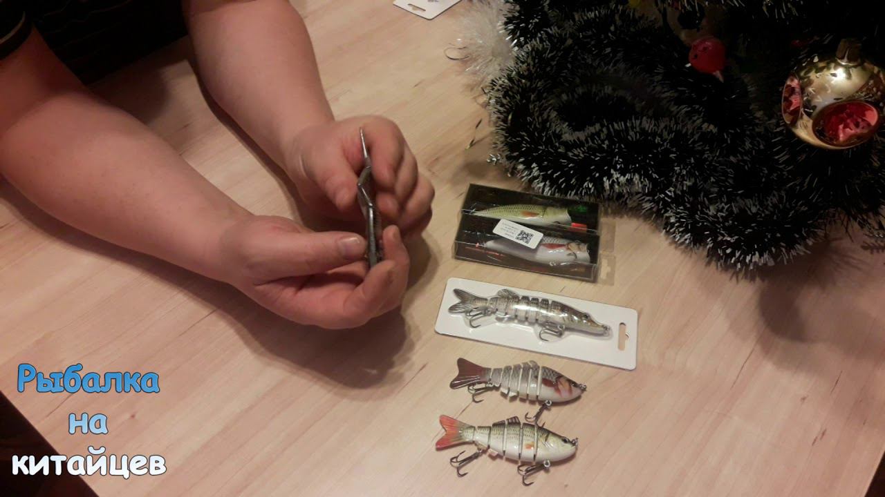 Свимбейты из Китая.