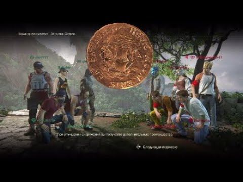 UNCHARTED™ 4 - Фалос