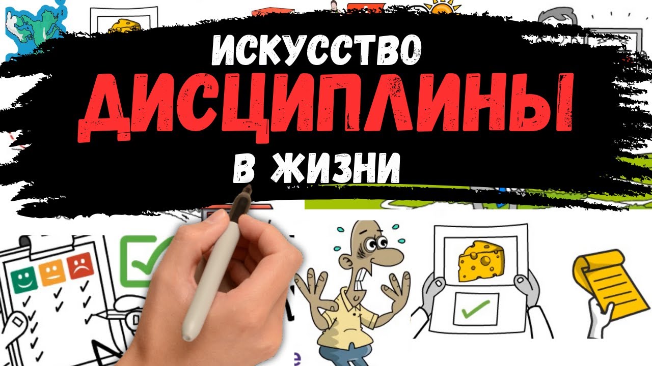 7 уроков СТОИЦИЗМА для развития самодисциплины
