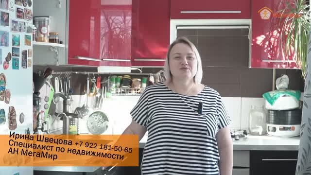 Продано! Квартира 44 кв м, Социалистическая 3, ЕКБ АН Мегамир