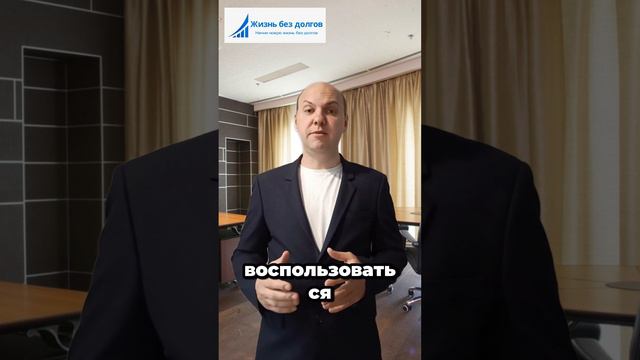 🚀 **Понимание процесса банкротства: "Самые частые мифы о банкротстве"** 🚀