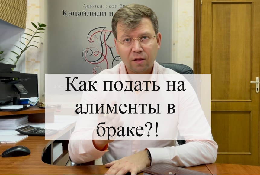 Взыскание алиментов до расторжения брака