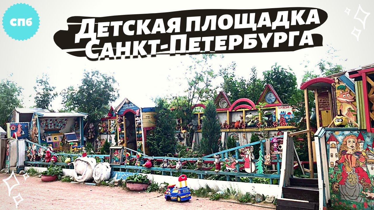 Мы только мечтали о таком в детстве