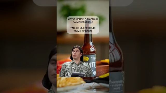 Что это если не жиза. В пивко очень вкусное пиво. Заходите!