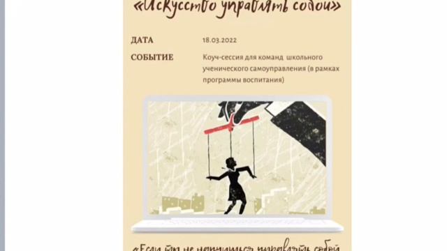 МОУ «Гимназия г. Волжского Волгоградской области»