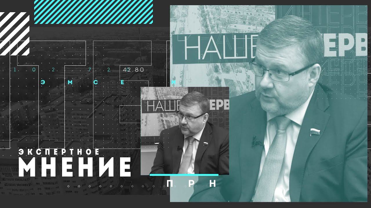 Наше интервью. Георгий Карлов об итогах законодательной работы российского парламента в 2022-м году