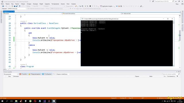 Абстрактные события c# _ Анонимные методы и события. Урок 68 (1080p)