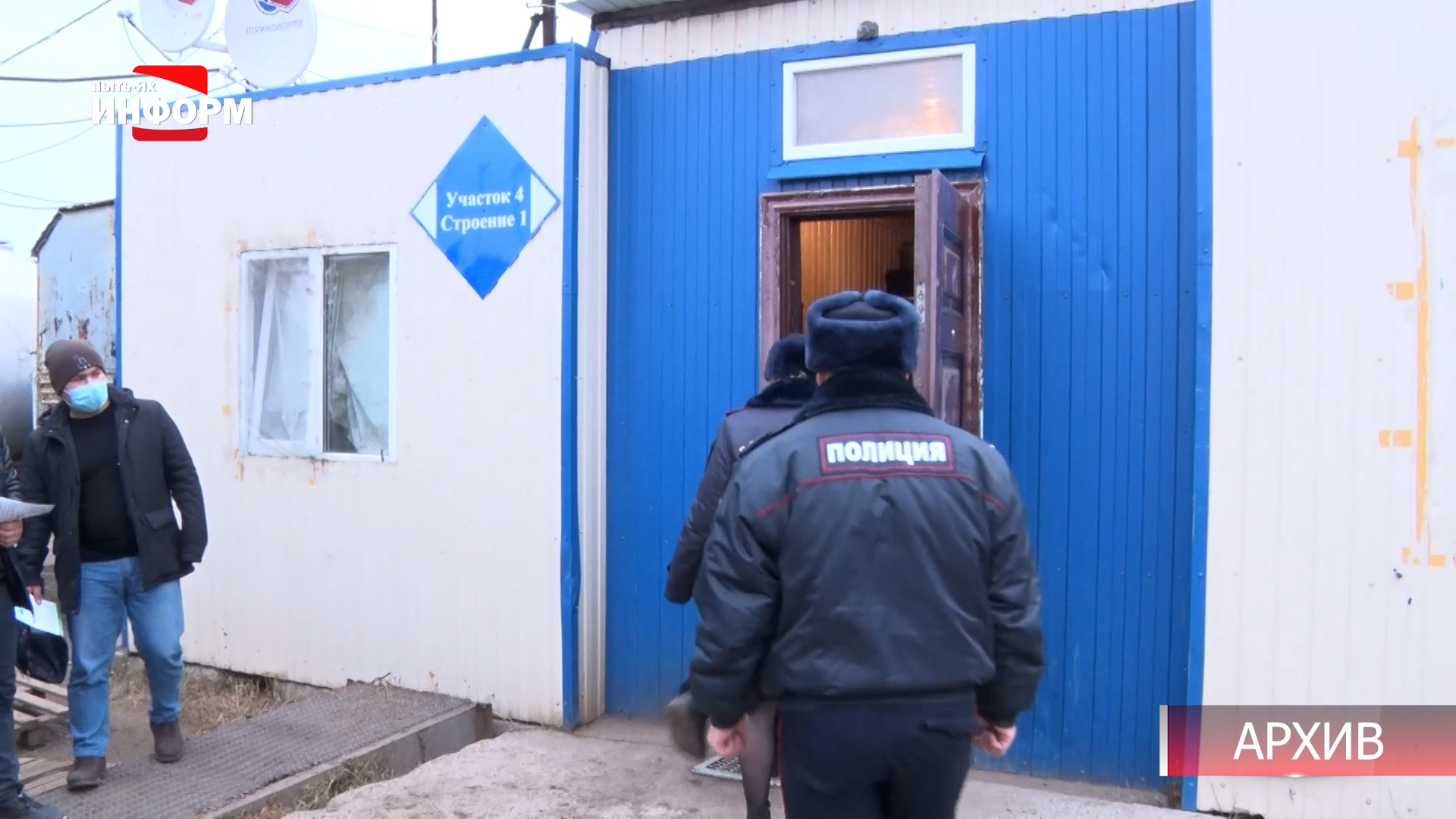 В округе прошла операция по выявлению нарушений миграционного законодательства