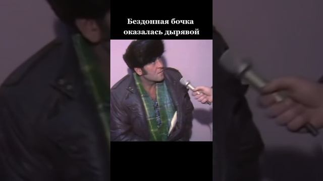Как воровали дрожи ?
