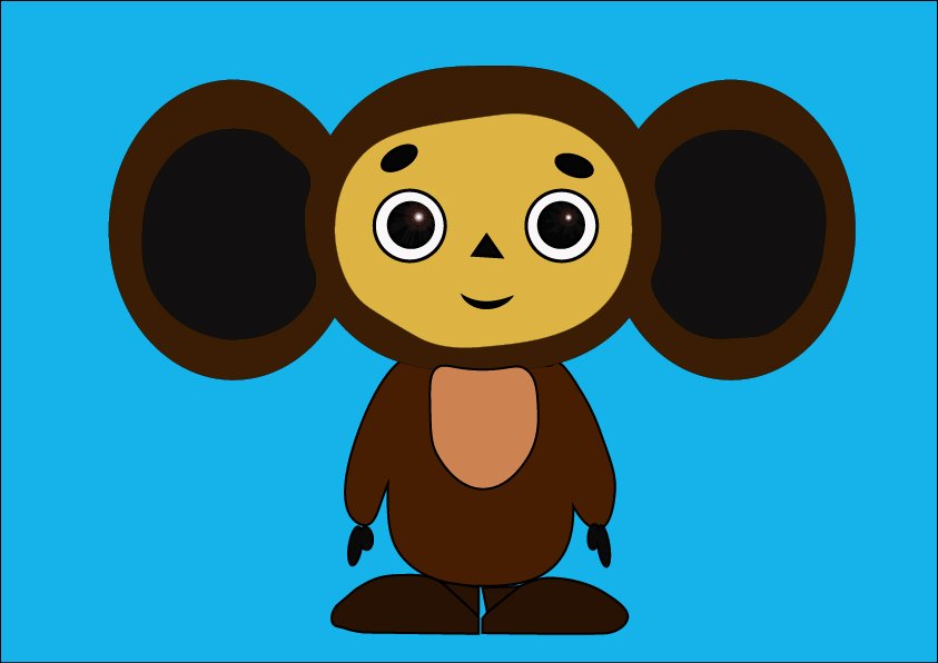 Рисуем чебурашку в Иллюстраторе