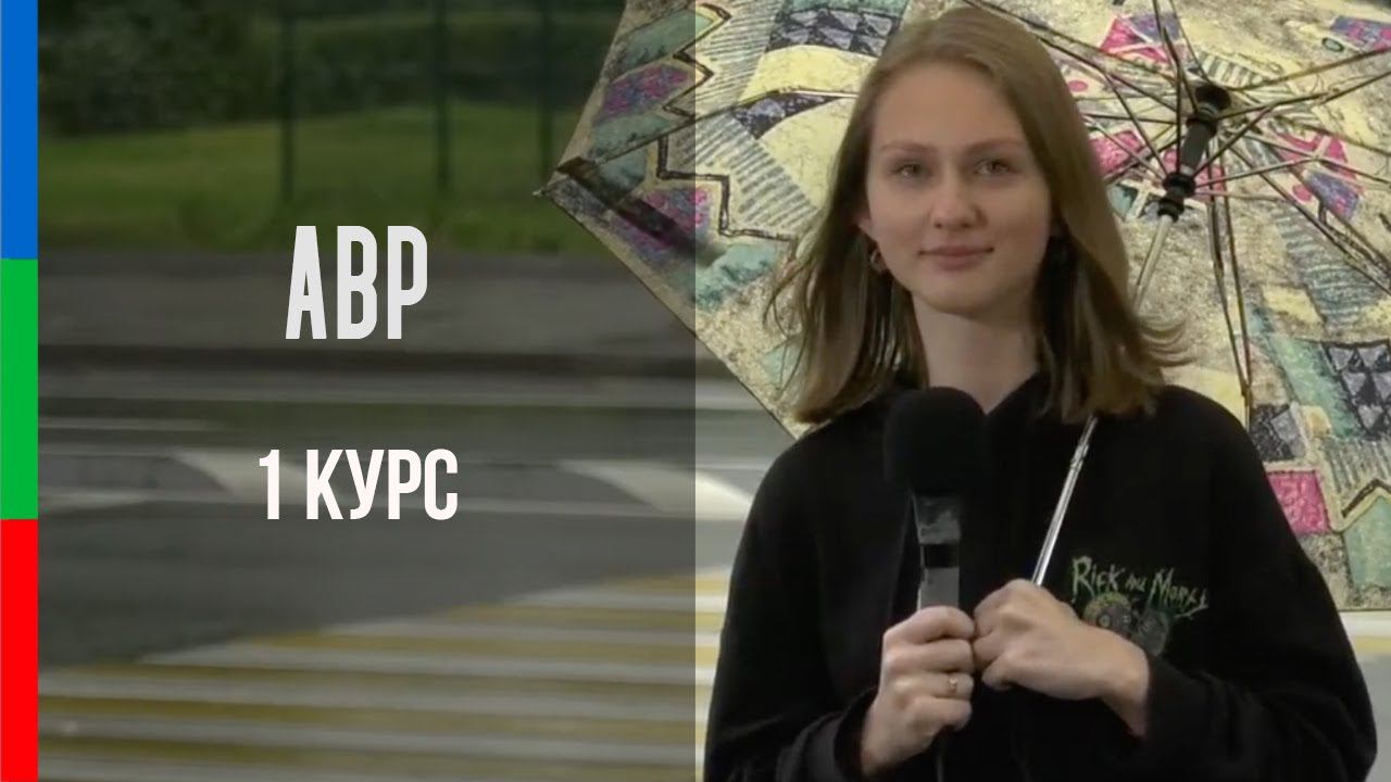 ДО11 МИСКИН СТЕНДАП МОЛОДЫЕ ВОДИТЕЛИ