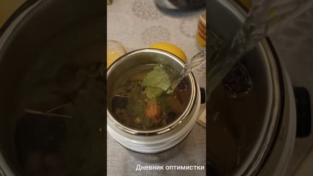 Вкусно и полезно утром, мой чай в термосе