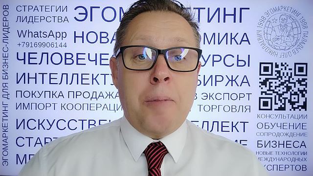 Эгоменеджер - система координат отчетность рекомендаций, анализа алгоритм искусственного интеллекта