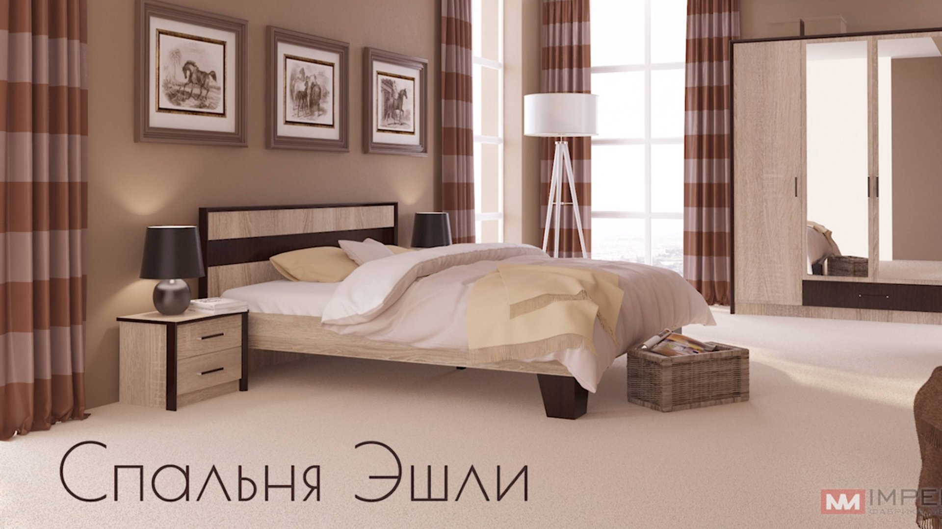 Спальня Эшли