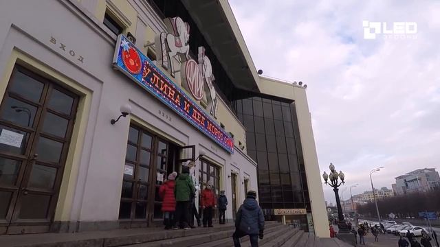 Видеовывеска, г. Москва, Московский Цирк Никулина, Р10