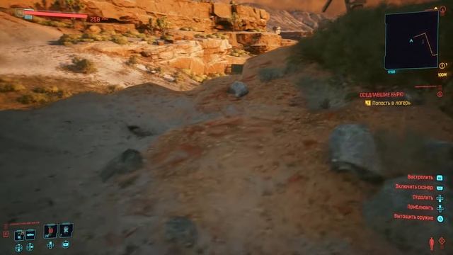 Cyberpunk 2077 - прохождение #15