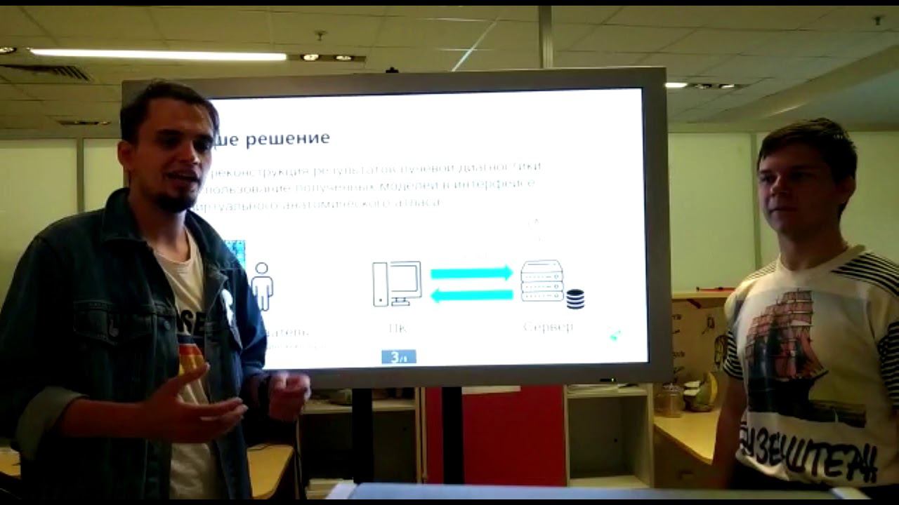 Электронный атлас персональной анатомии SkiaAtlas Kivi 2019