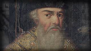 Легенды и были Александровской слободы. Глава 2.