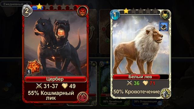 Кровь титанов.