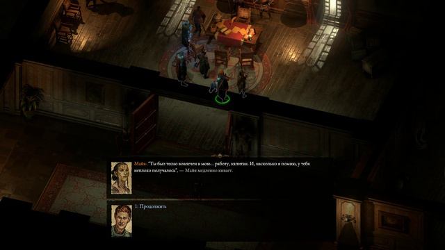 Pillars of Eternity II Deadfire - прохождение [127] - русские субтитры