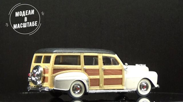 Ford Woody