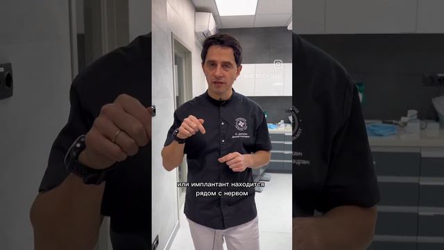 Как понять, что после имплантации что-то пошло не так