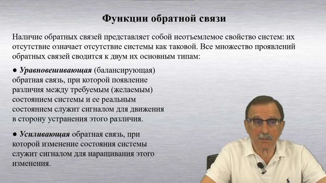 Игорь Клименко. Теория информационных процессов и систем. Лекция 4.