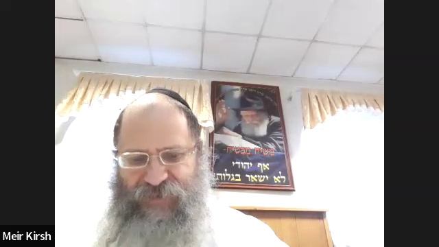 Маамар Ребе: "Господь сказал Авраму"  5738 г.