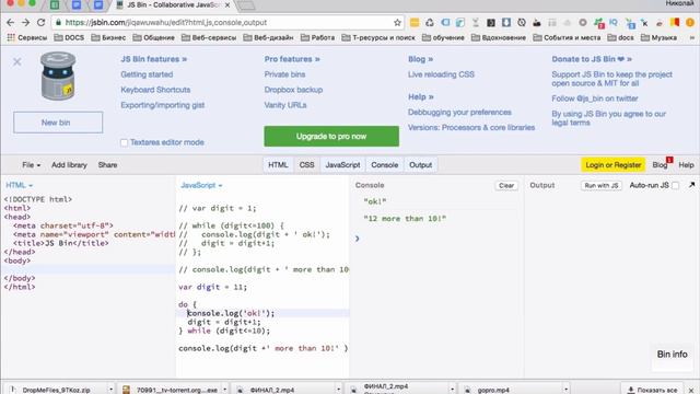 Основы Программирования - #7 - Циклы (1080p)