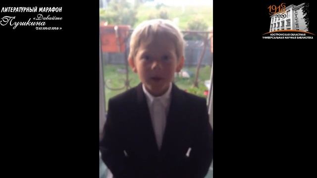 «У Лукоморья дуб зеленый» , детский сад № 54 г. Кострома..mp4