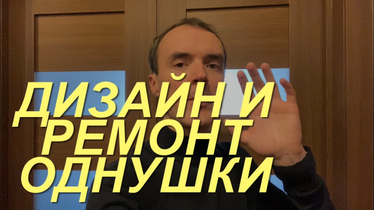 #RR# Практичный дизайн однокомнатная квартира