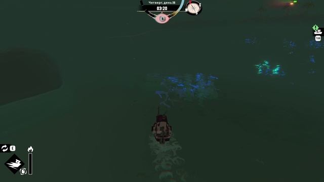 Dredge Колечко на память #5