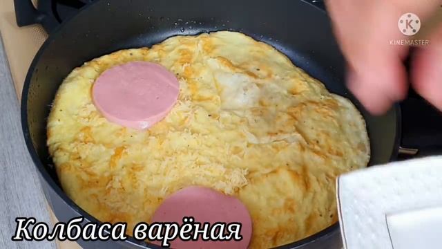 Завтрак за 5 минут! Вкусный, быстрый на скорую руку!.