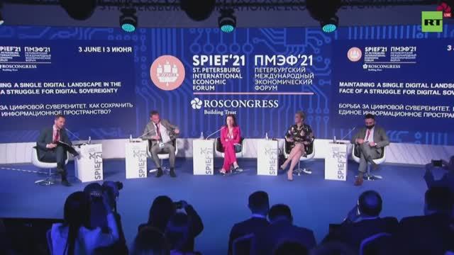Сессия ПМЭФ 'Борьба за цифровой суверенитет. Как сохранить единое информационное пространство.