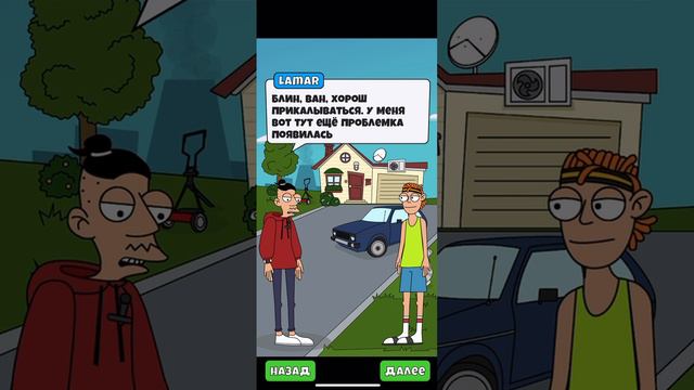 Симулятор влогера – Lamar - Idle Vlogger #2