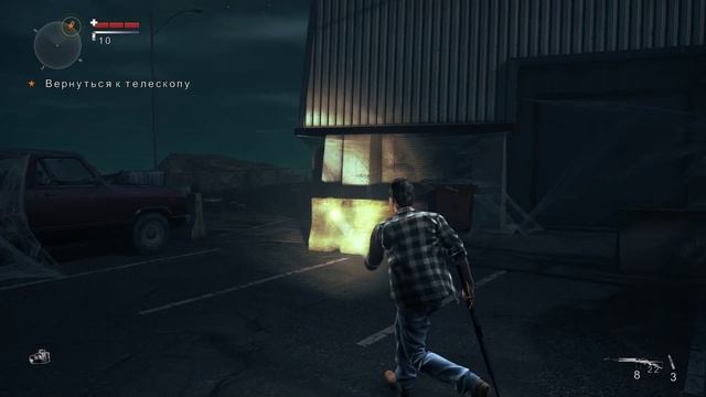 Alan Wake's American Nightmare 2 серия Обсерватория.mp4