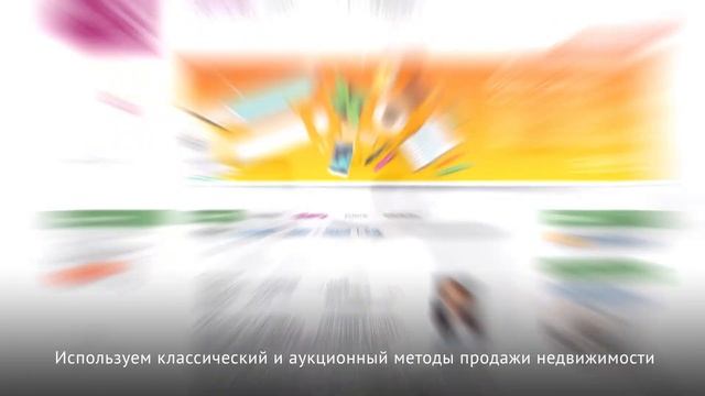 Работа в МИЭЛЬ: офис «В Черёмушках»