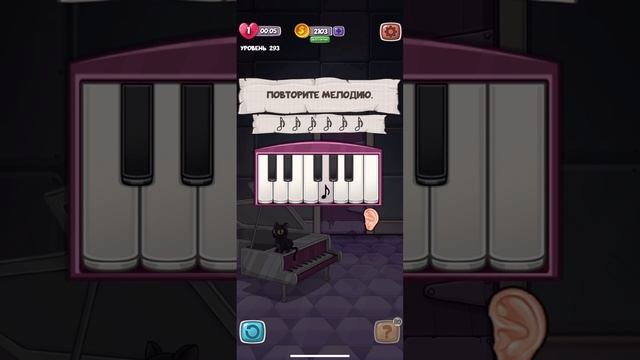 Прохождение игры fun escape room  293 уровень (funescaperoom) повторите мелодию
