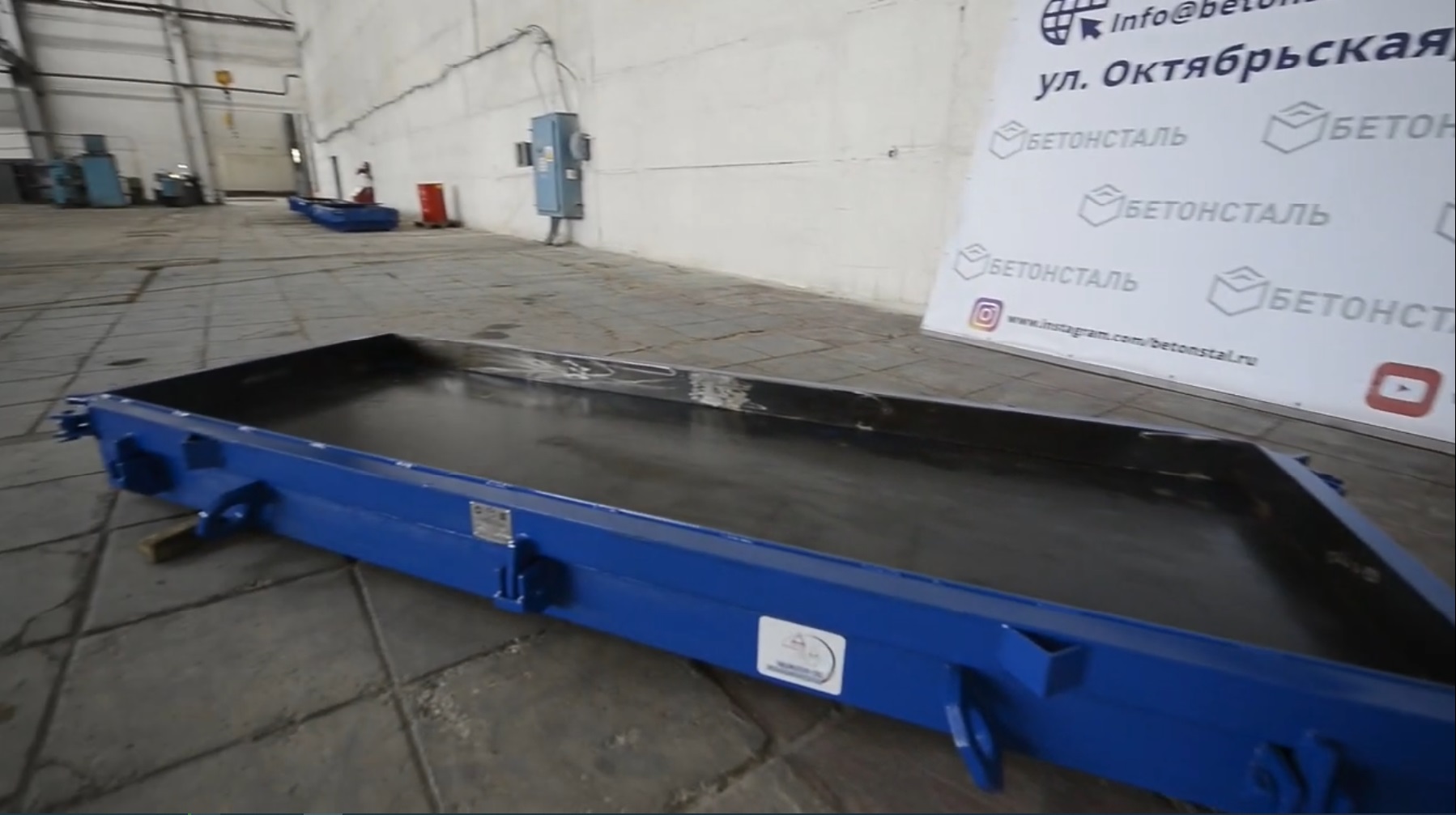 Металлоформы плиты ПТП