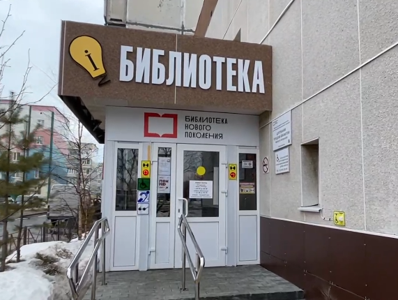 "В гостях у..." - Центральная городская библиотека, 29 апреля 2022 г.