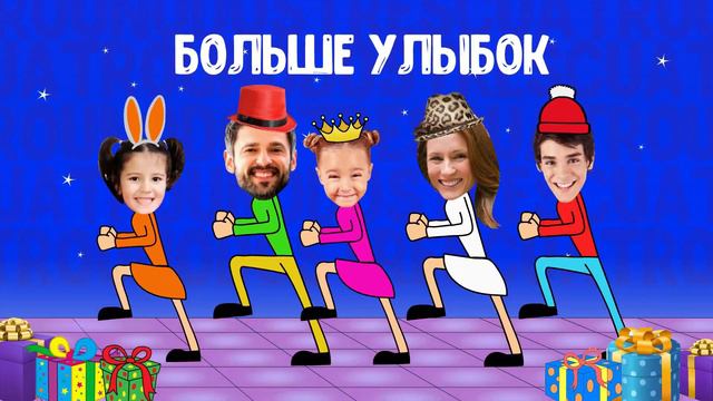 Мульт поздравление с днем рождения девочке "UNO"