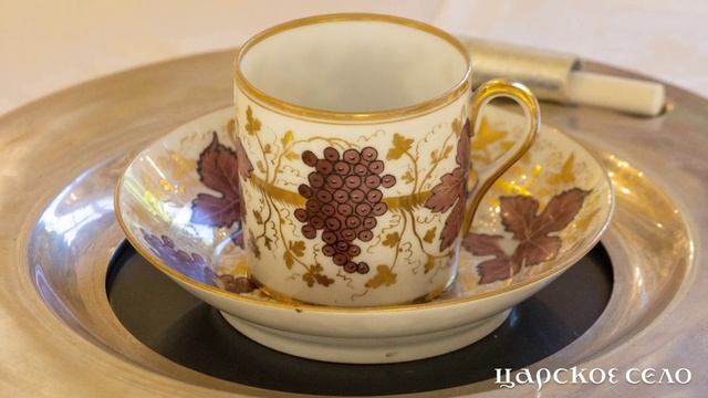 "Корбиевский сервиз".