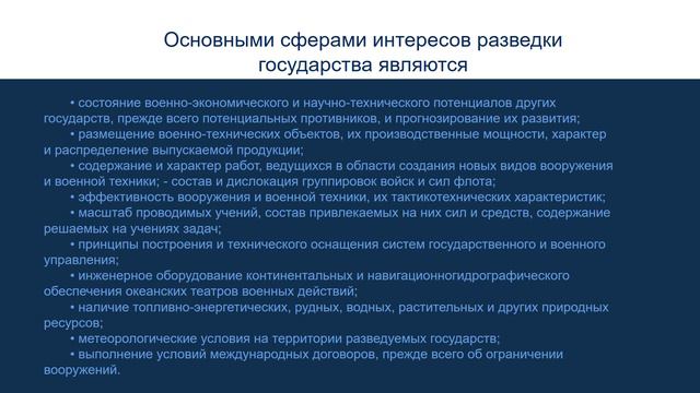 Лекция 3 ЗИотУпоТК