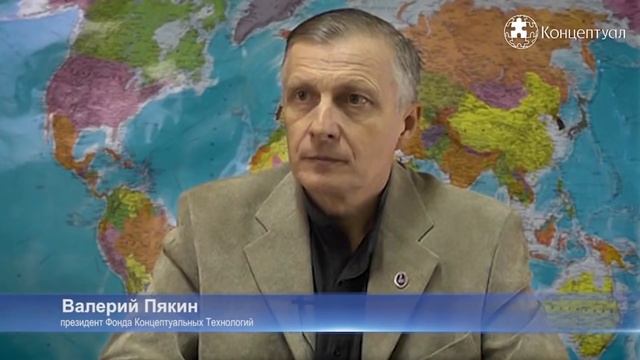 Для чего высылают дипломатов. Валерий Пякин