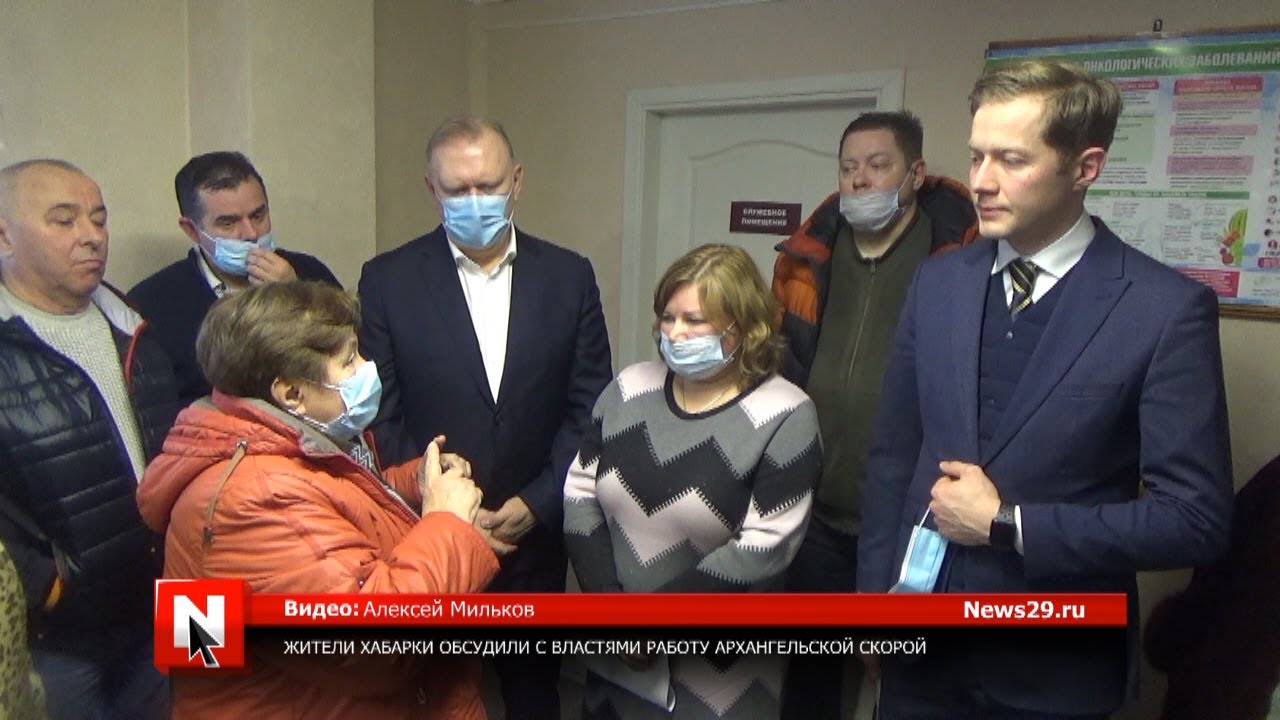 Жители Хабарки обсудили с властями работу «скорой» на острове