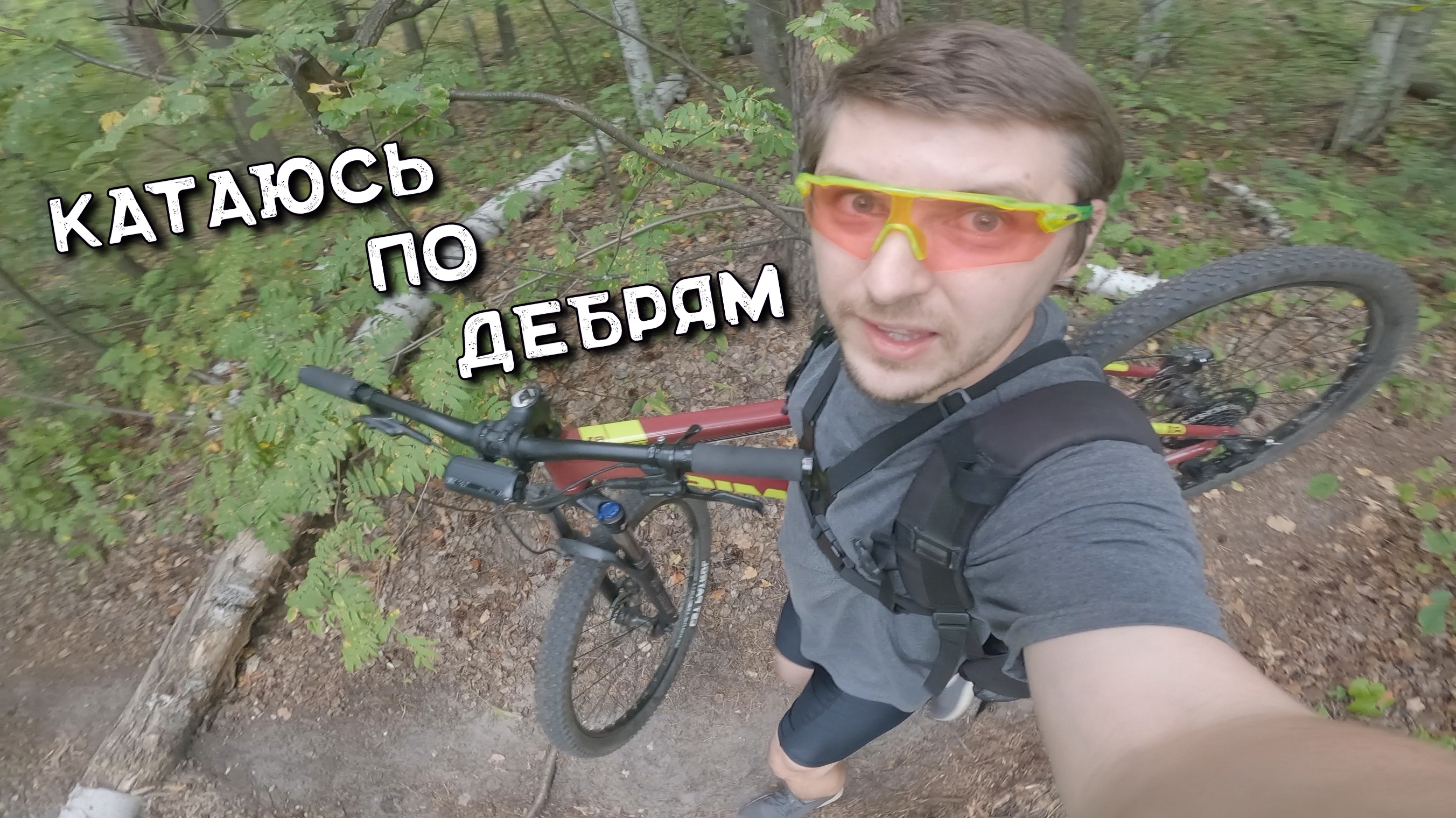 Катаюсь на велосипеде вокруг озера