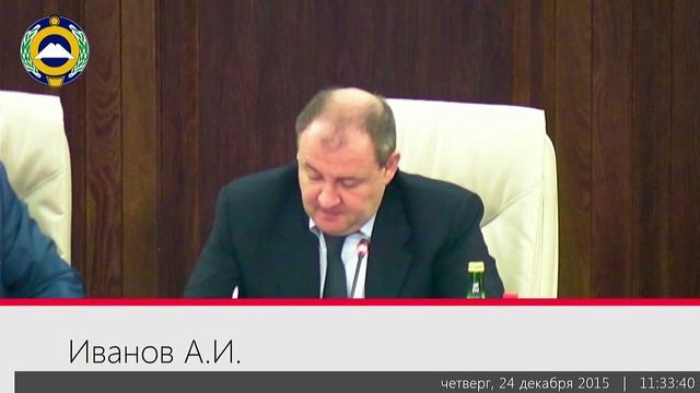 Очередная 19-я сессия Народного Собрания (Парламента) КЧР V созыва
