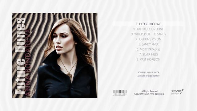 Неоклассическая Музыка "Дюны Будущего" • Цветение пустыни