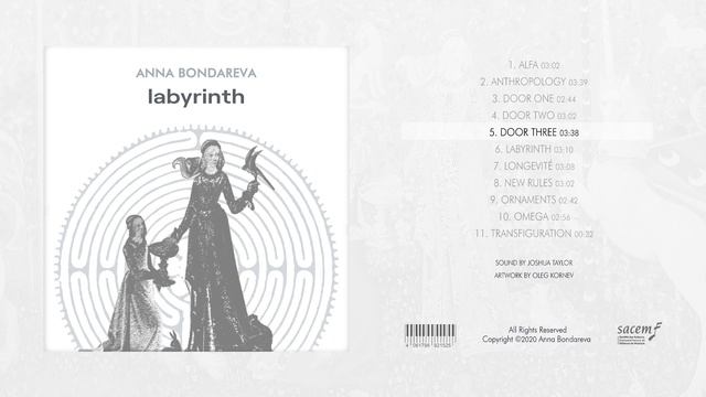 Неоклассическая Музыка "Лабиринт" • Дверь третья